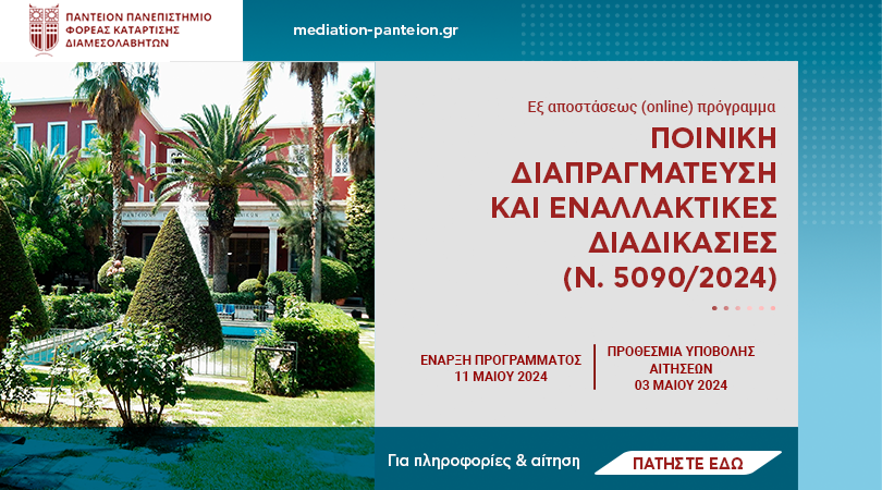 Αρχική - eanda.gr
