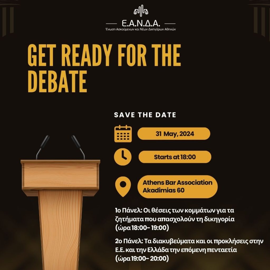 Αρχική - eanda.gr