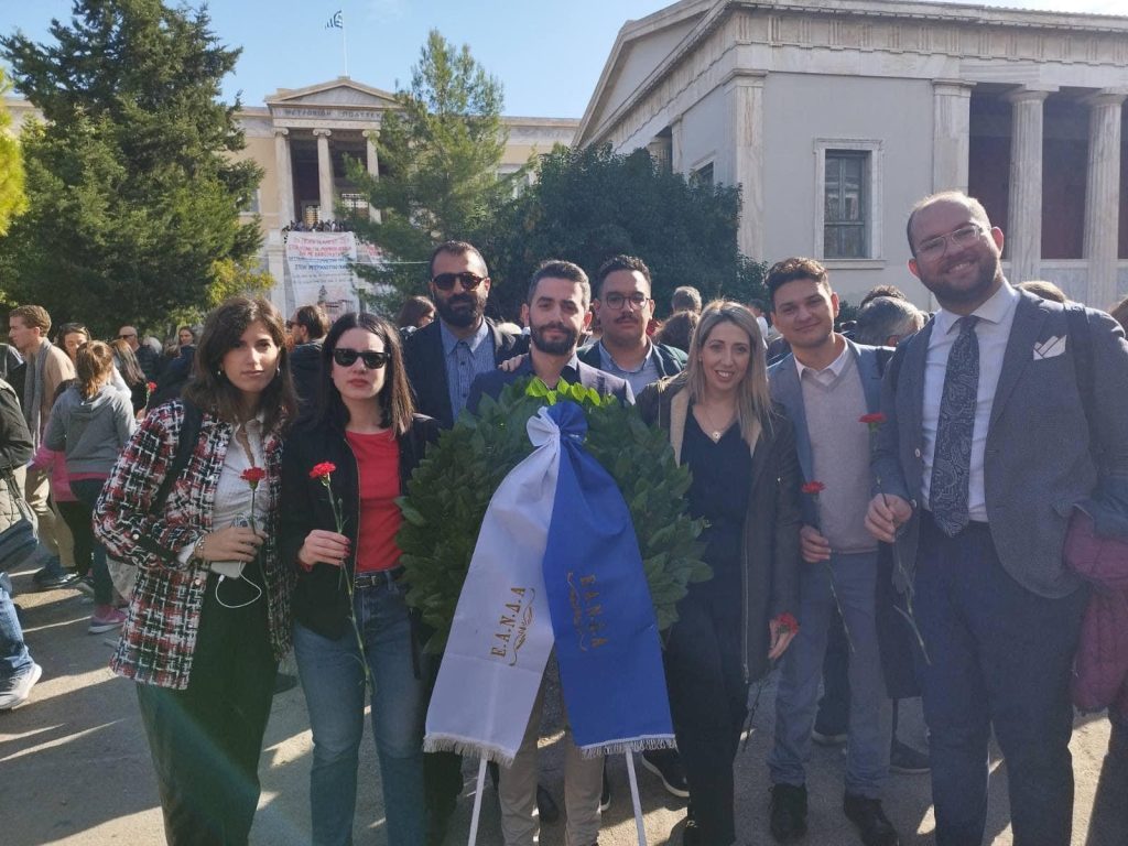 Αρχική - eanda.gr