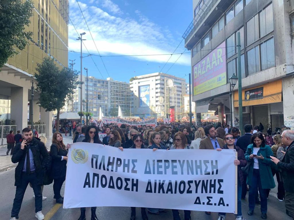 Αρχική - eanda.gr